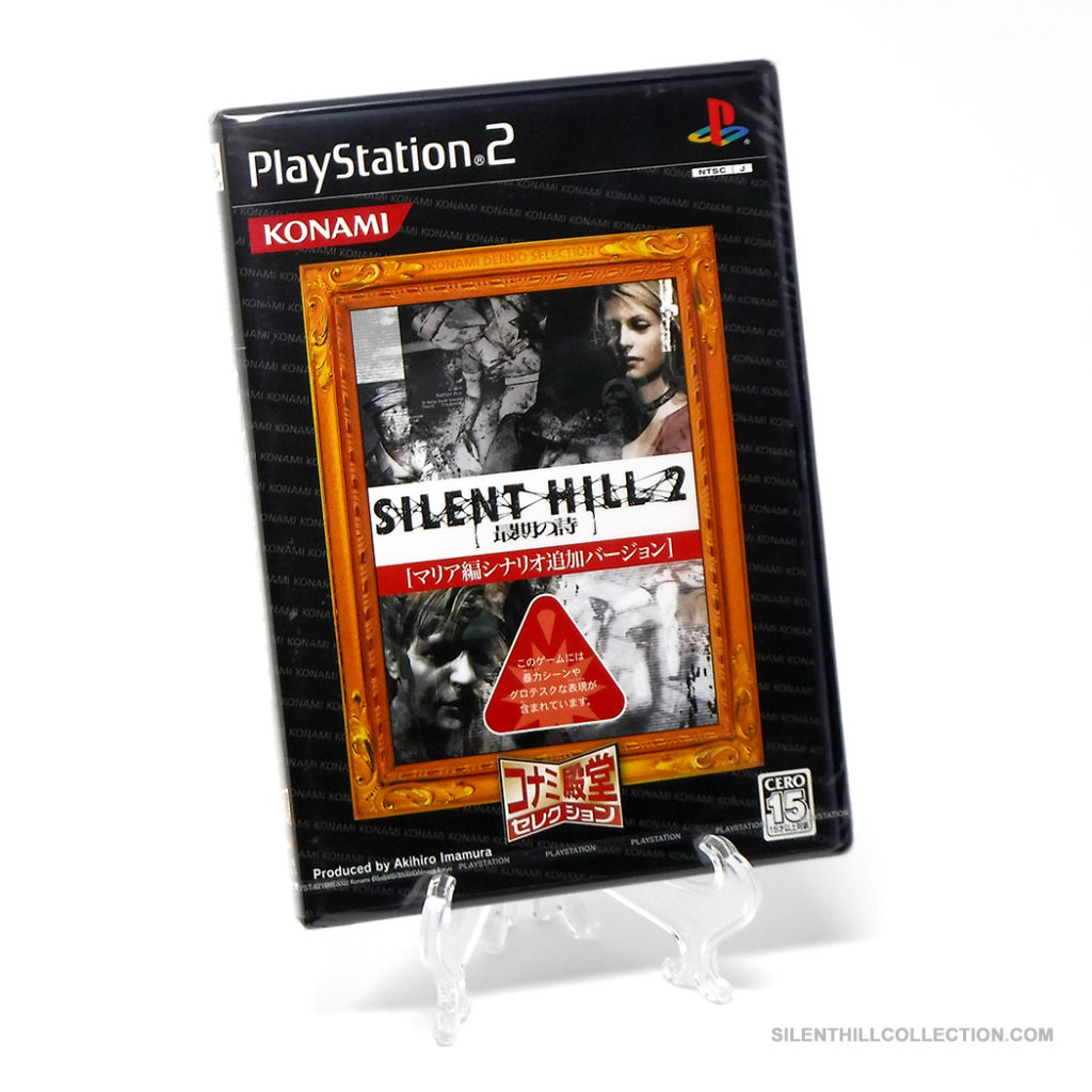 Silent Hill 2: Saigo No Uta (Konami Dendou Collection) (JPN) (PS2 ...