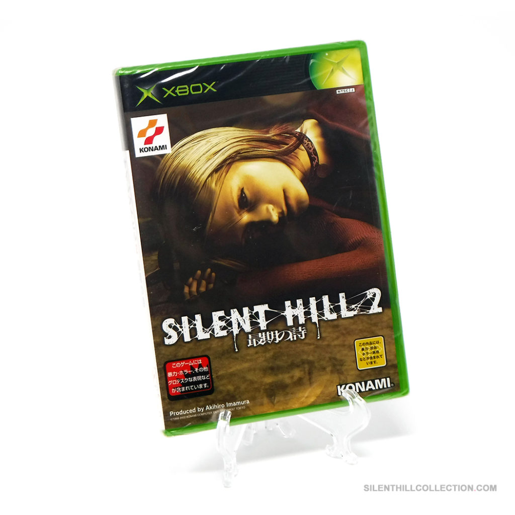 Silent Hill 2: Saigo No Uta (Xbox) (JPN) – SilentHillCollection.com