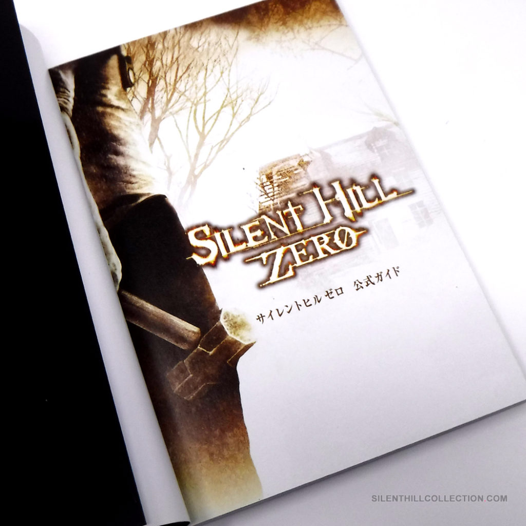 Silent Hill: Zero Official Guide (Konami Official Books) (JPN ...