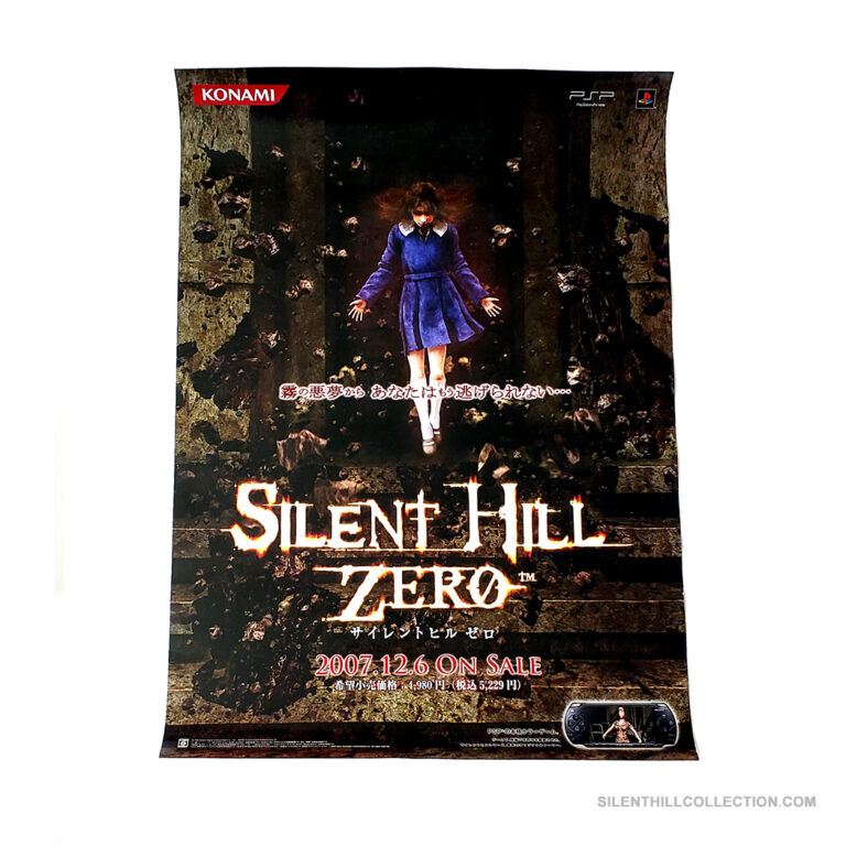Silent Hill: Zero Retailer Poster (JPN) – SilentHillCollection.com
